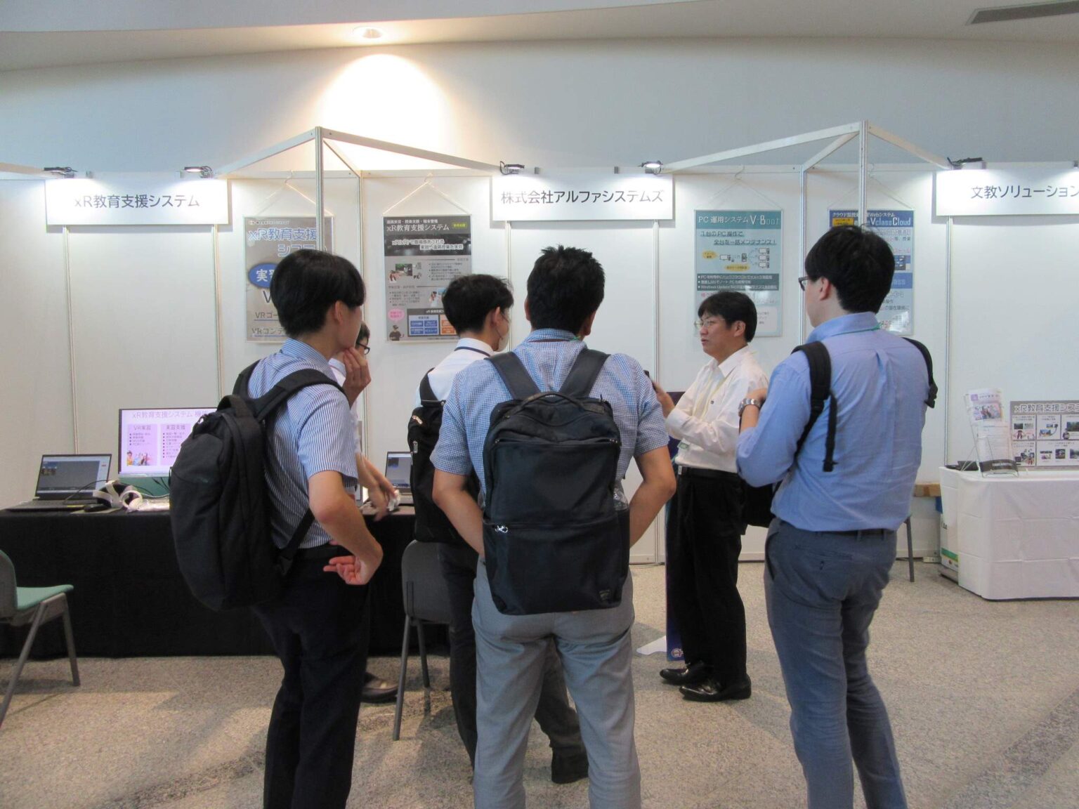 YRPオープンイノベーションデー 展示会報告 | 横須賀リサーチパーク