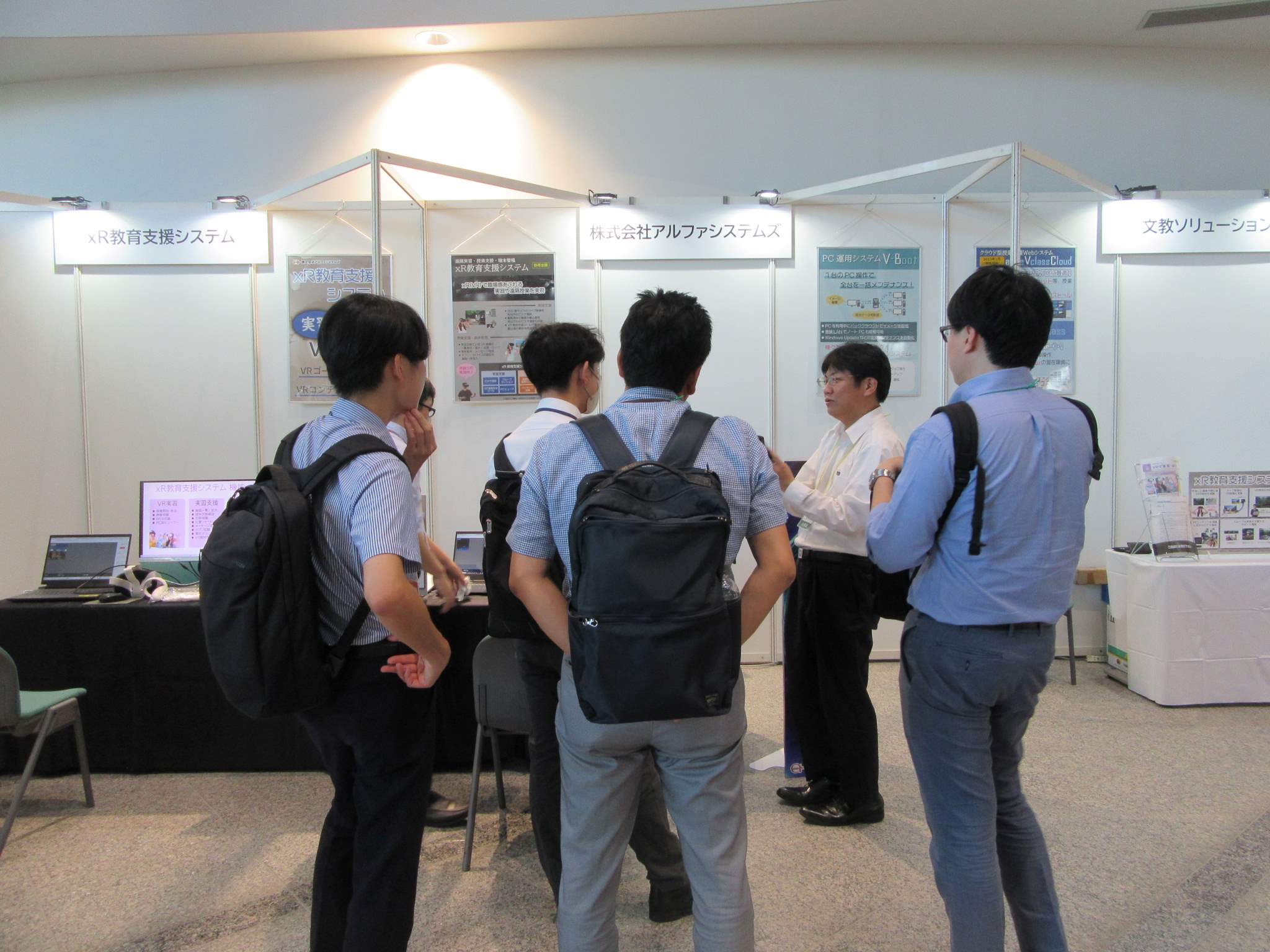 YRPオープンイノベーションデー 展示会報告 | 横須賀リサーチパーク