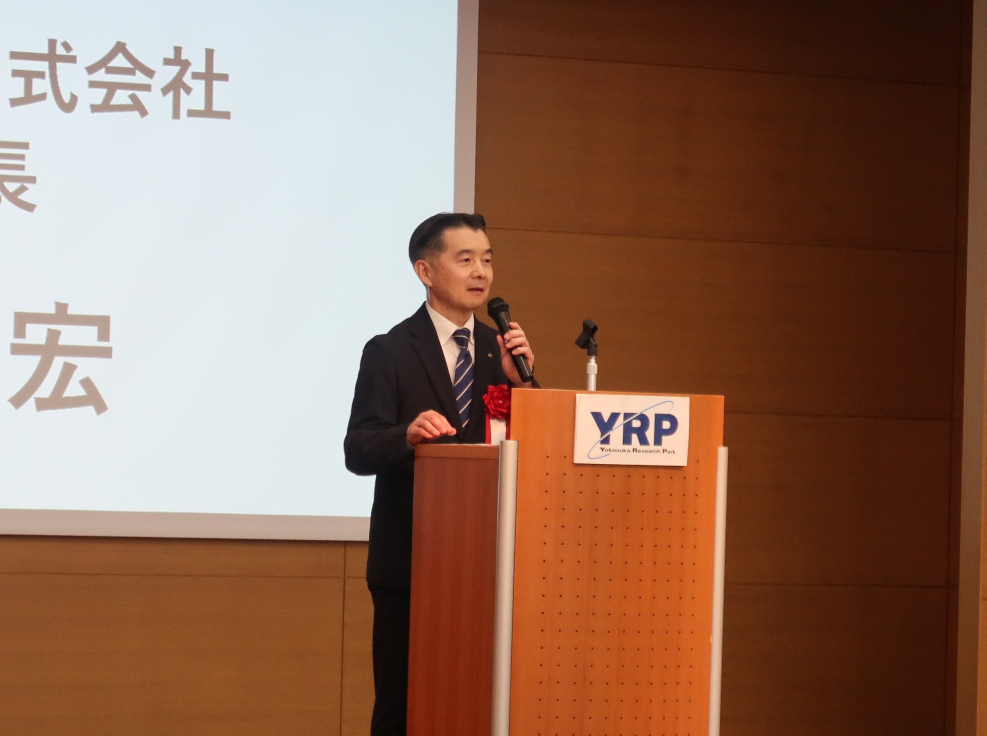 YRPオープンイノベーションデー開催報告 | 横須賀リサーチパーク