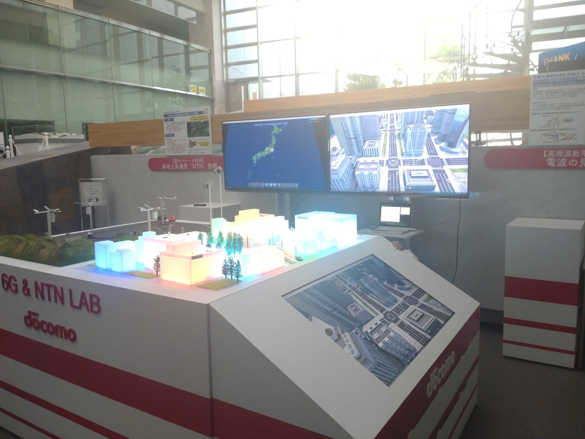 10月18日（金）NTTドコモ5GE＆6G展示見学会