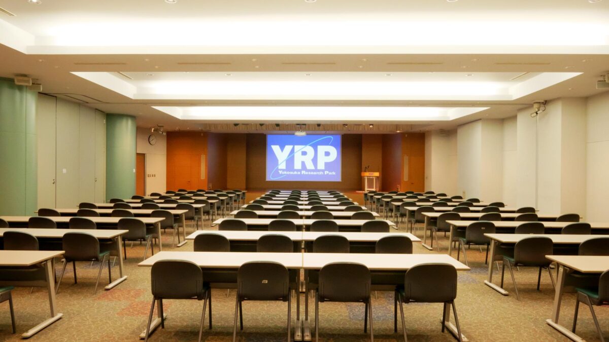 YRPホール・貸会議室