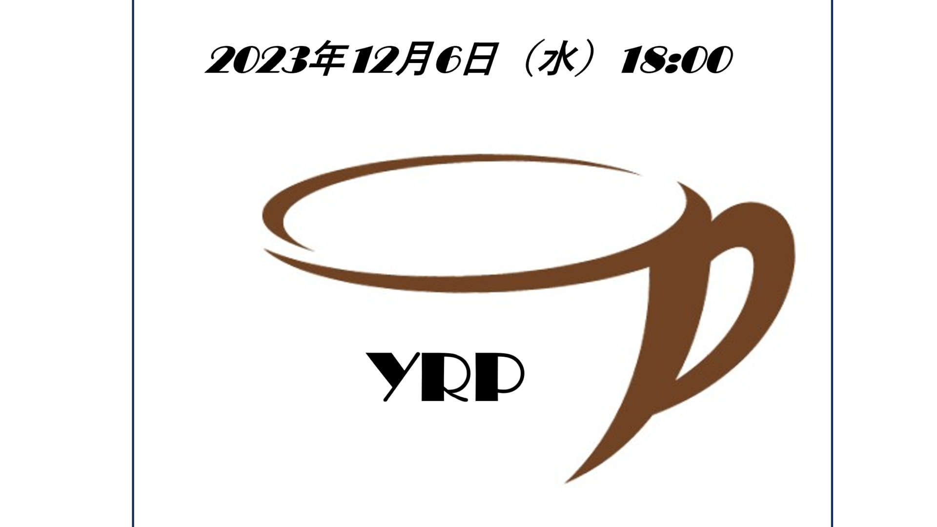 おしらせ | ページ 2 | 横須賀リサーチパーク