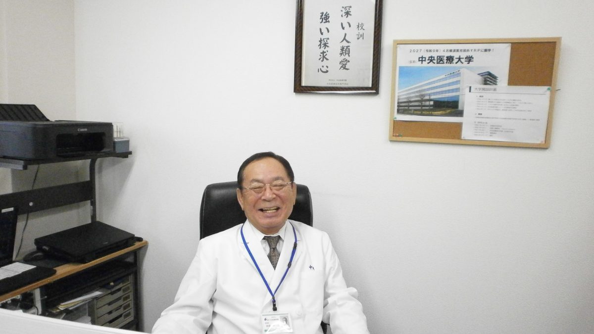 YRP魅力発見インタビュー第11弾！中央医療大学（仮称）様