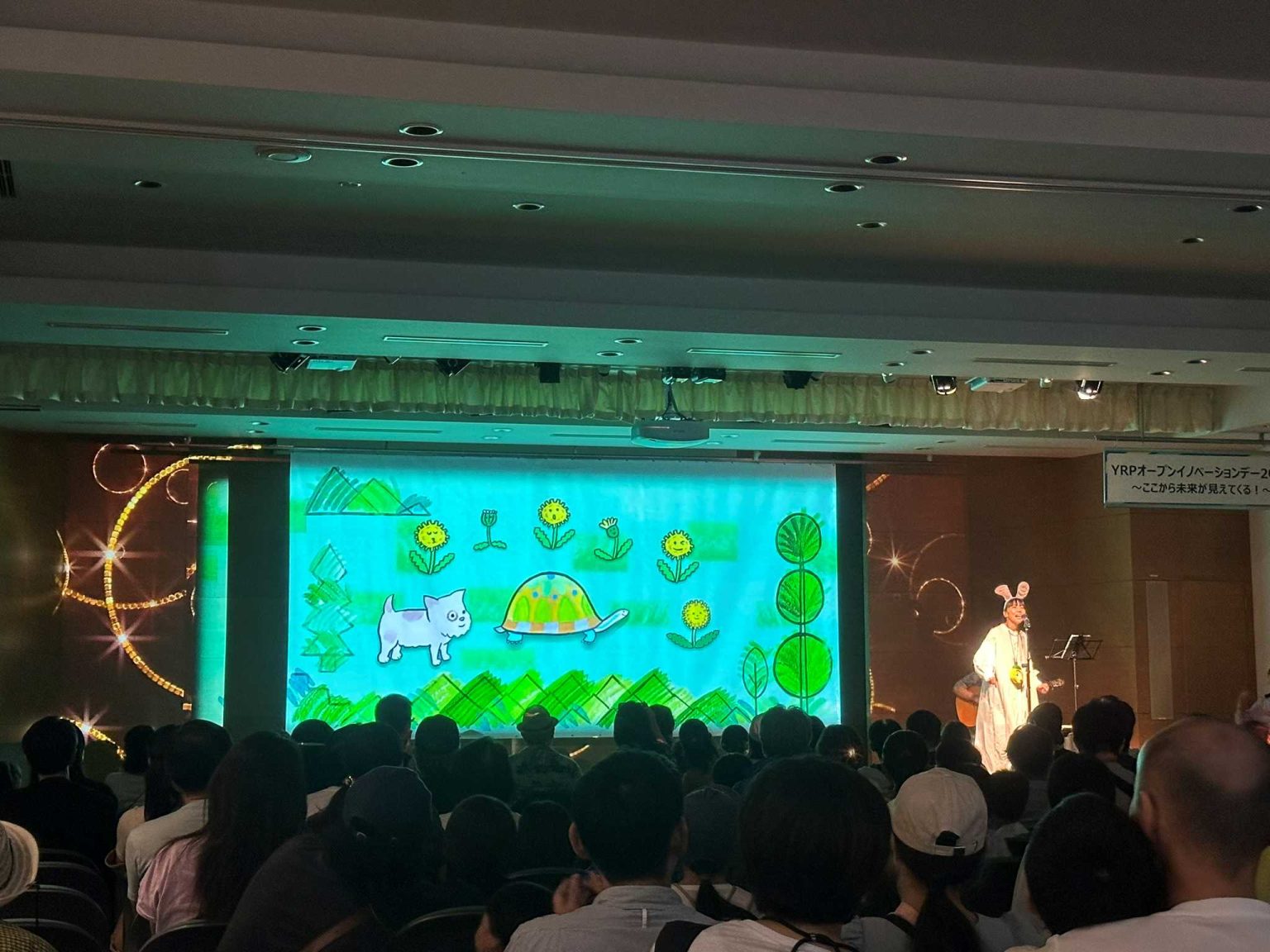 YRPオープンイノベーションデー2024 10月19日（土）レポート