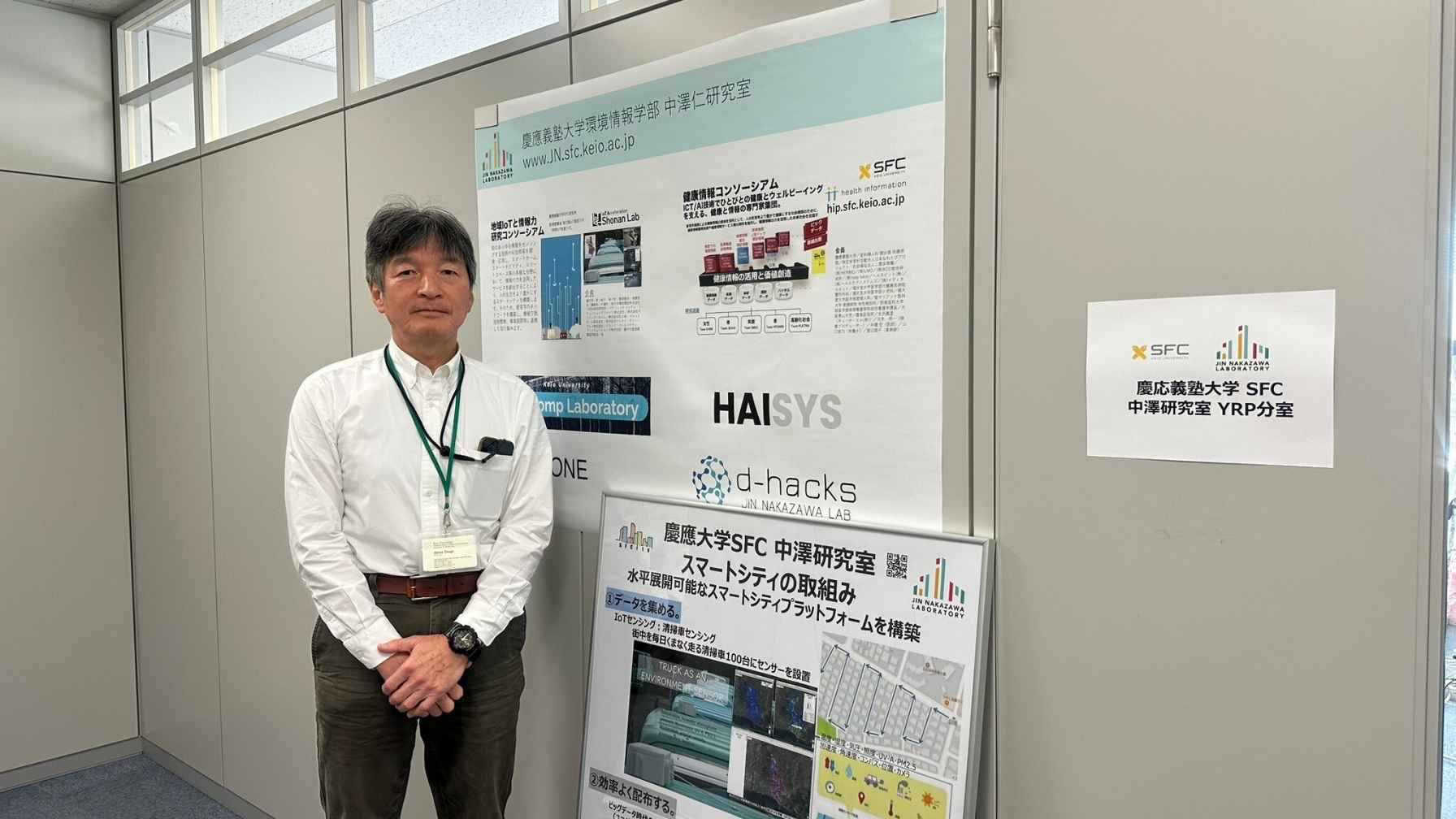 YRP魅力発見インタビュー第10弾！慶應義塾大学様