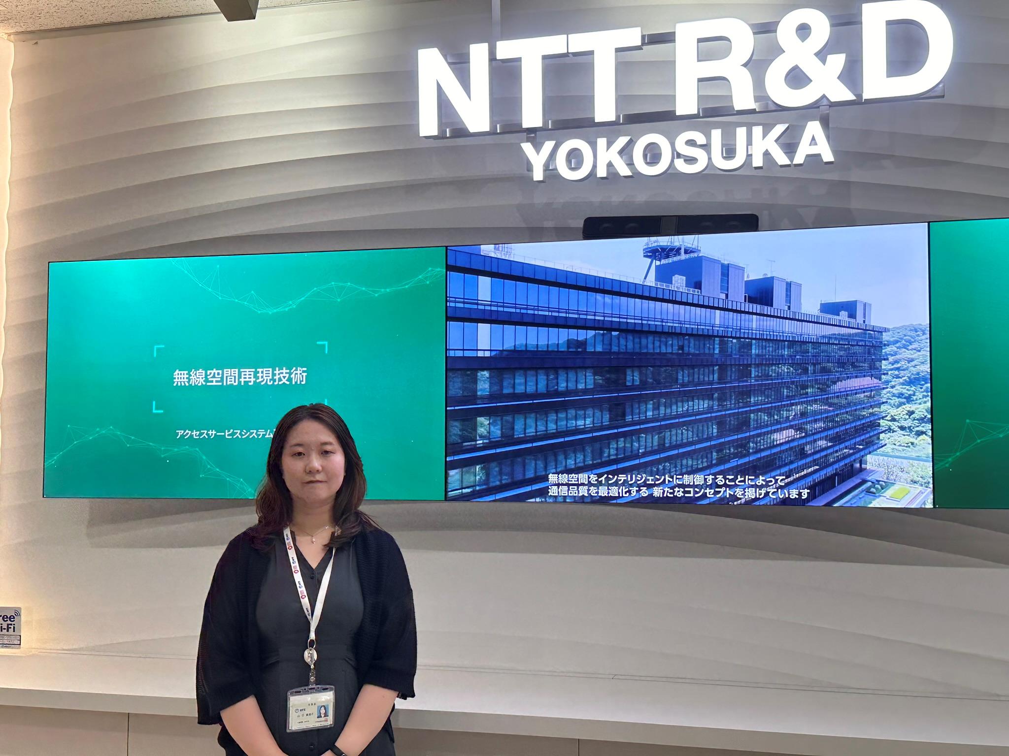 YRP魅力発見インタビュー～ワーカーズ編～日本電信電話株式会社様